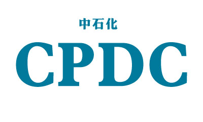 CPDC--品牌產品-｜冠華GHPC -尼龍、複合材塑膠粒
