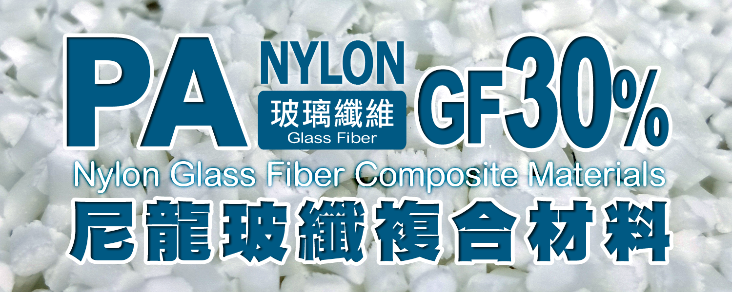 產品介紹-- 冠華GHPC